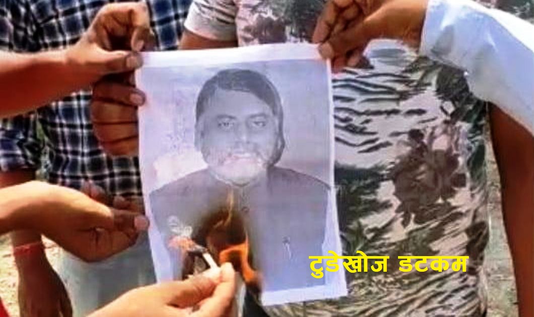 जनकपुरमा युवाहरुले किन जलाए मन्त्री जितेन्द्र सोनलको पुतला